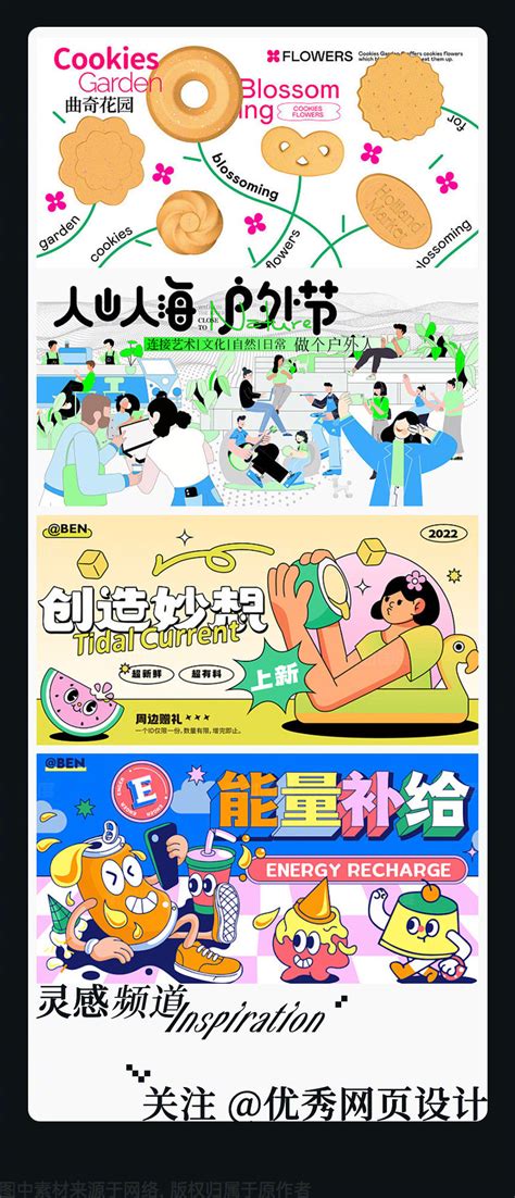 今天我选了 36 张插画类的首图设计，有了插画之后财经头条
