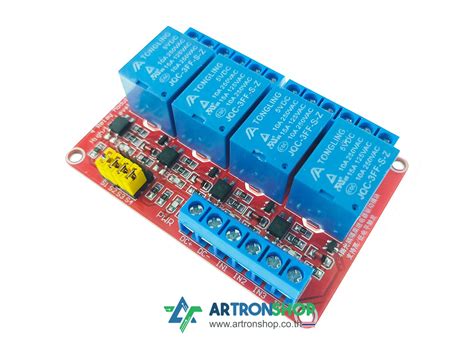 บอร์ดรีเลย์ 5v 4 ช่อง สีแดง มีรูยึดน๊อต เลือกโหมดการทำงานได้ Artronshop บอร์ดอิเล็กทรอนิกส์