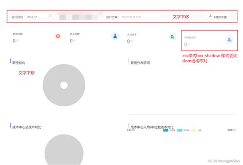 html2pdf dom导出pdf 内带a4分页判断 简单、易懂 csdn博客