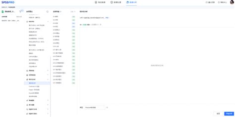 一文带你了解SPSS常用分析方法相关性分析 知乎