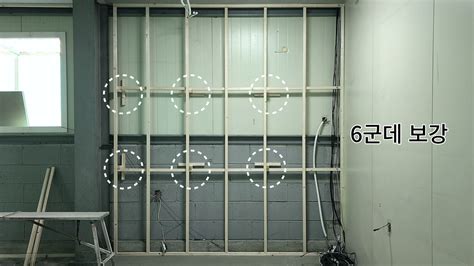 기본적인 벽체작업 시공과정 초보 목수가 경험하기 딱 좋은 벽체 작업의 시작 벽체작업인테리어 목공 작업의 벽체 작업