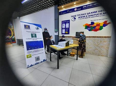 Газрын харилцаа цахим шилжилт аяны хүрээнд аймгийн газрын харилцаа барилга хот байгуулалтын