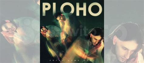 Ploho Когда Душа Спит Lp купить в Санкт Петербурге Хобби и отдых Авито