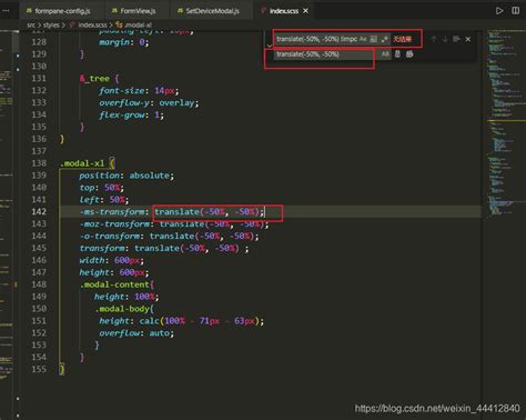 vscode 批量修改变量名或函数名 vscode2022 批量修改方法名 csdn博客