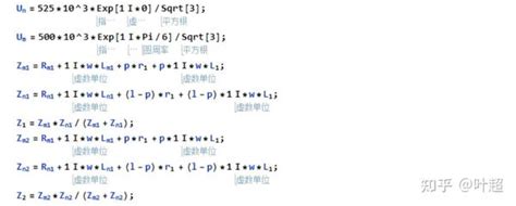 Mathematica符号表达式转matlab代码的部分正则表达式 知乎