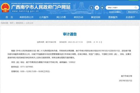 停车一天收费上百元？自行车也收费！当地回应，最新进展→澎湃号·媒体澎湃新闻 The Paper