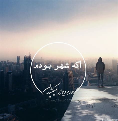 عکس نوشته خاص پسرانه