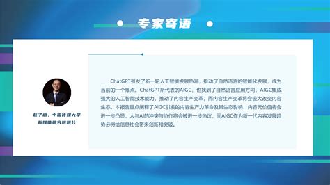 《创造力：内容元价值之aigc核心价值与生态影响洞察》重磅发布，聚焦aigc创造能力与内容新生态 互联网数据资讯网 199it 中文互联网数据研究资讯中心 199it