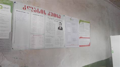 სკოლა მარნეულში სადაც საარჩევნო უბანი გახსნეს • განათლება • სკოლა • Netgazeti Ge