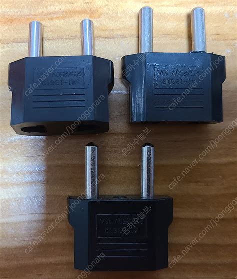 새제품 220v 돼지코 플러그 어댑터 아답터 판매합 세탁기 건조기 중고나라