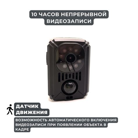 Мини камера видеонаблюдения (MMD31A) с аккумулятором и датчиком ...