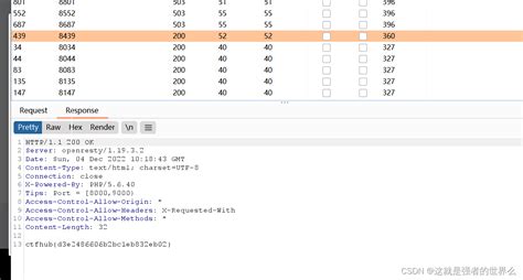 Ctfhub Web Ssrfctfhub 伪协议读取文件 Csdn博客