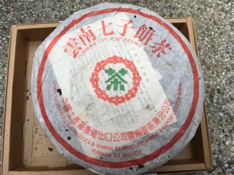 『88青餅』之所以能升值之主要原因是，茶餅的乾淨和優質的茶菁，以及有限的數量和恰巧的年代。 Gucclwou的部落格 Udn部落格