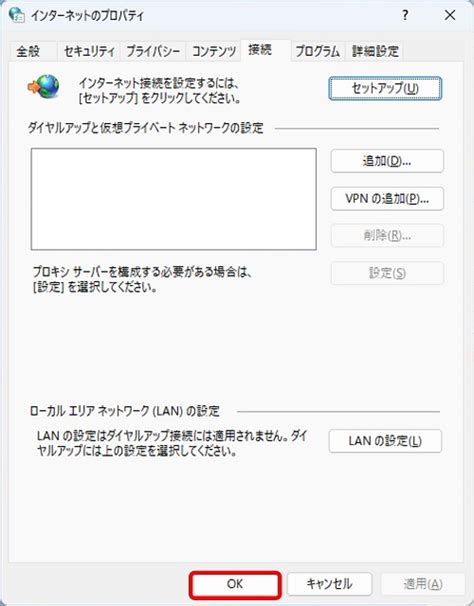 Fortigate を Proxy サーバとして使用するための設定ガイド 陰の構築者になりたくて