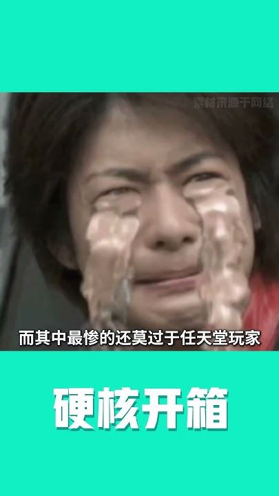 团长没有退网，团长是落网了qaq 谷子 二次元 恶搞 搞笑 Youtube