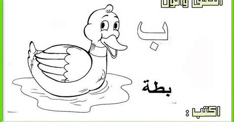 صور حرف ب لاينز