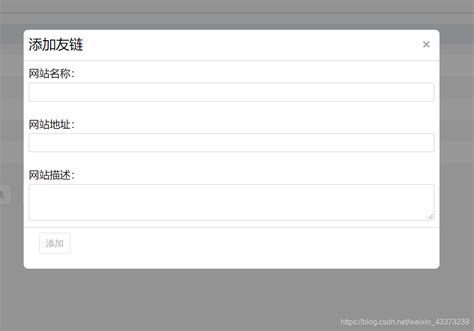 制作一个简单的html模态框 Csdn博客