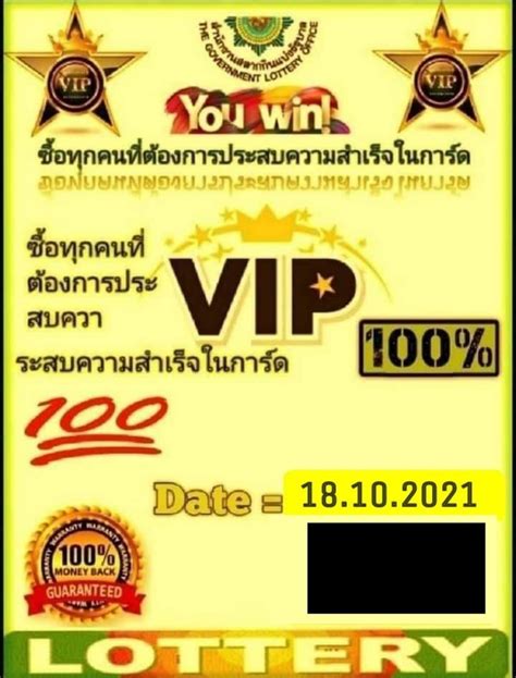 မင်းထက်သာ