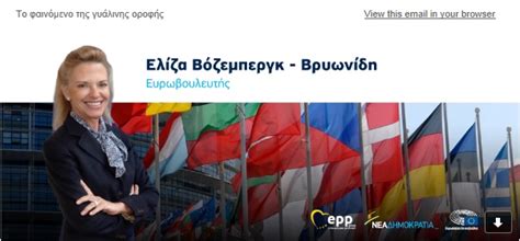 ΤΟ ΦΑΙΝΟΜΕΝΟ ΤΗΣ ΓΥΑΛΙΝΗΣ ΟΡΟΦΗΣ Πανελλαδική Οργάνωση Γυναικών Παναθηναϊκή