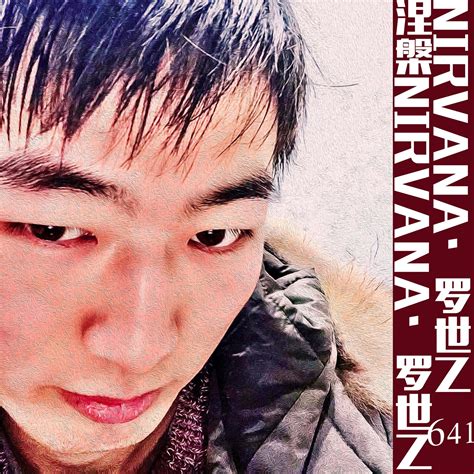 Nirvana Rebirth罗世乙高音质在线试听nirvana Rebirth歌词歌曲下载酷狗音乐