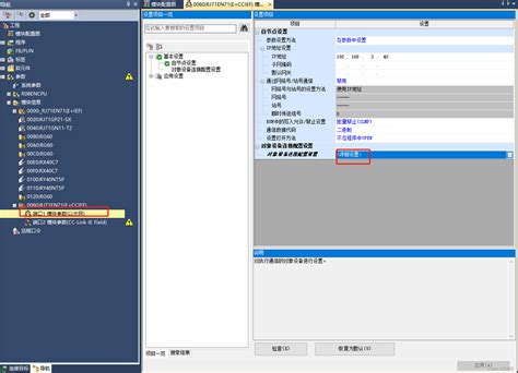 三菱rj71en71 Modbustcp使用方法三菱r系列modbus Tcp设置 Csdn博客