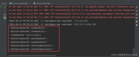 Springmvc框架学习笔记（八）：自定义拦截器和异常处理 Csdn博客