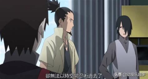 博人傳208集錯過了擊潰一式計劃的大好時機佐助犯渾了 每日頭條