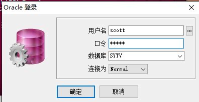 怎么样将oracle中的数据导出成sql脚本 wq 博客园 怎么样将oracle中的数据导出成sql脚本 wq 博客园