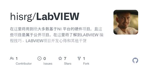 GitHub hisrg LabVIEW 在这里将用到绝大多数基于NI 平台的硬件项目且这些项目是属于公开项目在这里将了解到LABVIEW 编程技巧LABVIEW项目开发心得和其他干货