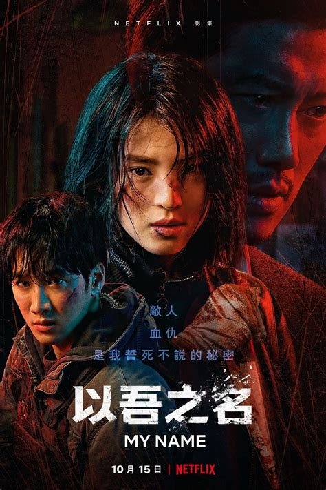 Las 15 Mejores Series Coreanas Que Puedes Ver