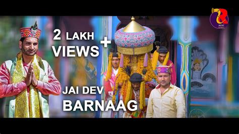 Bhajan Jai Dev Barnaag Mjagat Rana Sdkashyap R Music Series Youtube