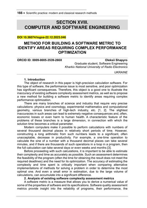 Pdf Method For Building A Software Metric To Identify Areas Requiring Complex Performance