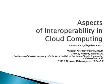 Ppt Aspects Of Interoperability In Cloud Computing Powerpoint Presentation Id1978762