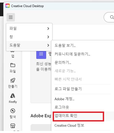 해결됨 아이맥에서 사진 저장이 안되는 문제 Adobe Community 15096539