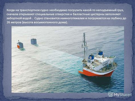 При перекачки груза с судна на судно с использованием стандартного грузового шланга фото