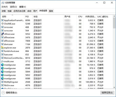 如何确认windows上运行的程序是64位还是32位