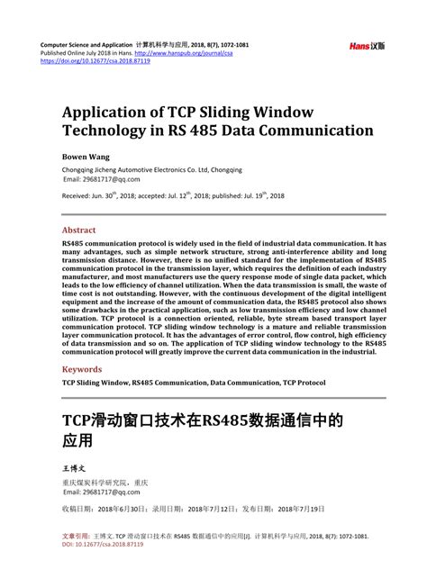 Pdf Application Of Tcp Sliding Window Technology In Rs 485 Data