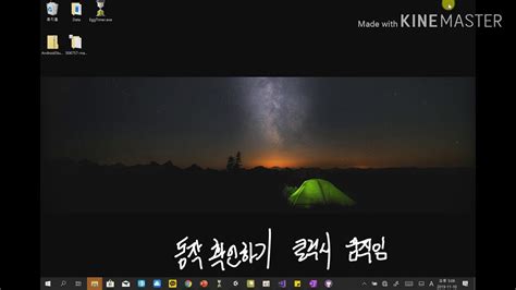 유니티 간단한 게임 만들기 Youtube