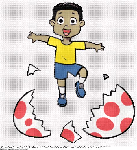 უფასო სქემა შავკანიანი ბიჭი რომელიც სააღდგომო კვერცხიდან ხტება ჯვრებად ქარგვისთვის