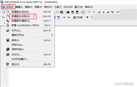 教程一：go语言windows Gui界面开发之walk 环境准备go Lxn Walk 教程 Csdn博客