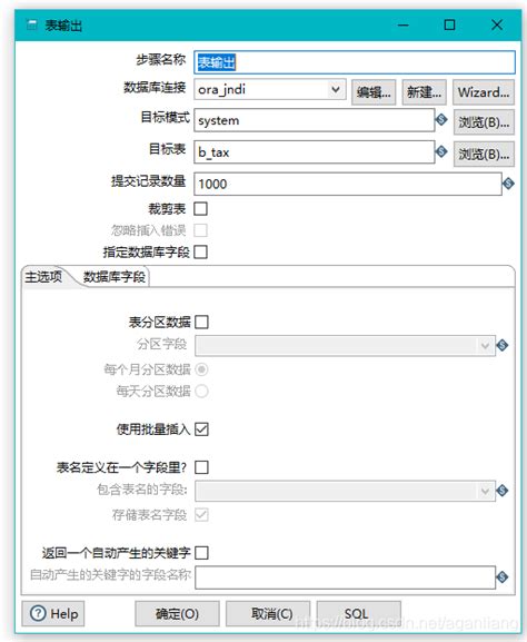 Kettle 通过job定时抽取数据kettle定时将oracle A表中数据抽取至 B表 Csdn博客