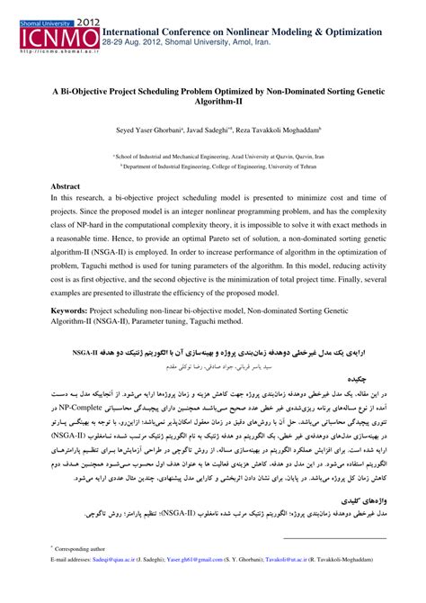Pdf A Bi Objective Project Scheduling Problem Optimized By Non Dominated Sorting Genetic