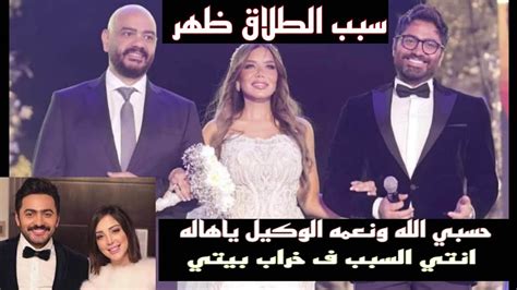 بسمه بوسيل تحسبن علي مديره ميديا تامر حسني وتتهمها انها سبب طلاقهم