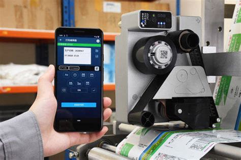 Marsh 241d Digital Hot Stamp Coder Marshcoding 码可迪中国官方商城