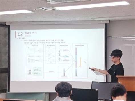202407 Lab Seminar Aida Lab
