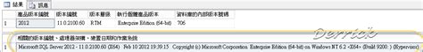 德瑞克：sql Server 學習筆記 下載與安裝 Sql Server 2012 中文版本