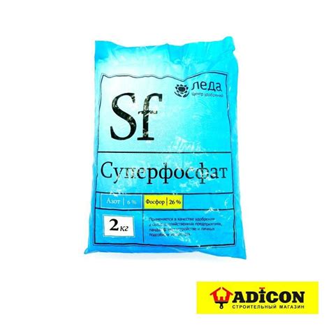 Удобрение Суперфосфат 1кг Id 104606673