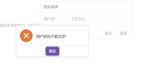 ASP NET Core如何禁用模型验证或者从模型状态中移除某些属性 三生石上 FineUI控件 博客园