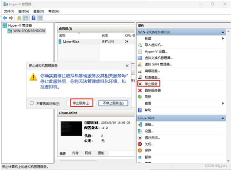 Hyper V 虚拟机挂载物理硬盘的方法 Windows Server 20222025服务器lggirls 华为开发者空间