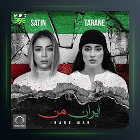 پخش آنلاین و دانلود همه آهنگ ها و آلبوم های ستین از قدیم تا جدید